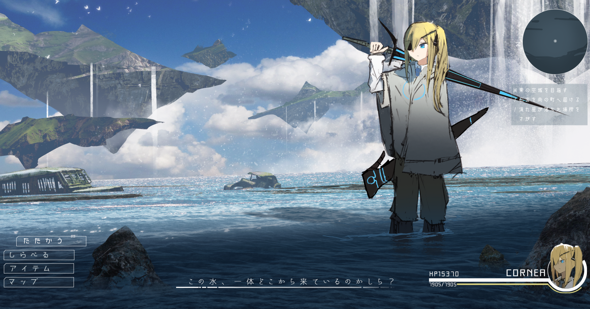 Epic Anime Warrior: HD Landscape Battle Scene Wallpaper by あすてろid