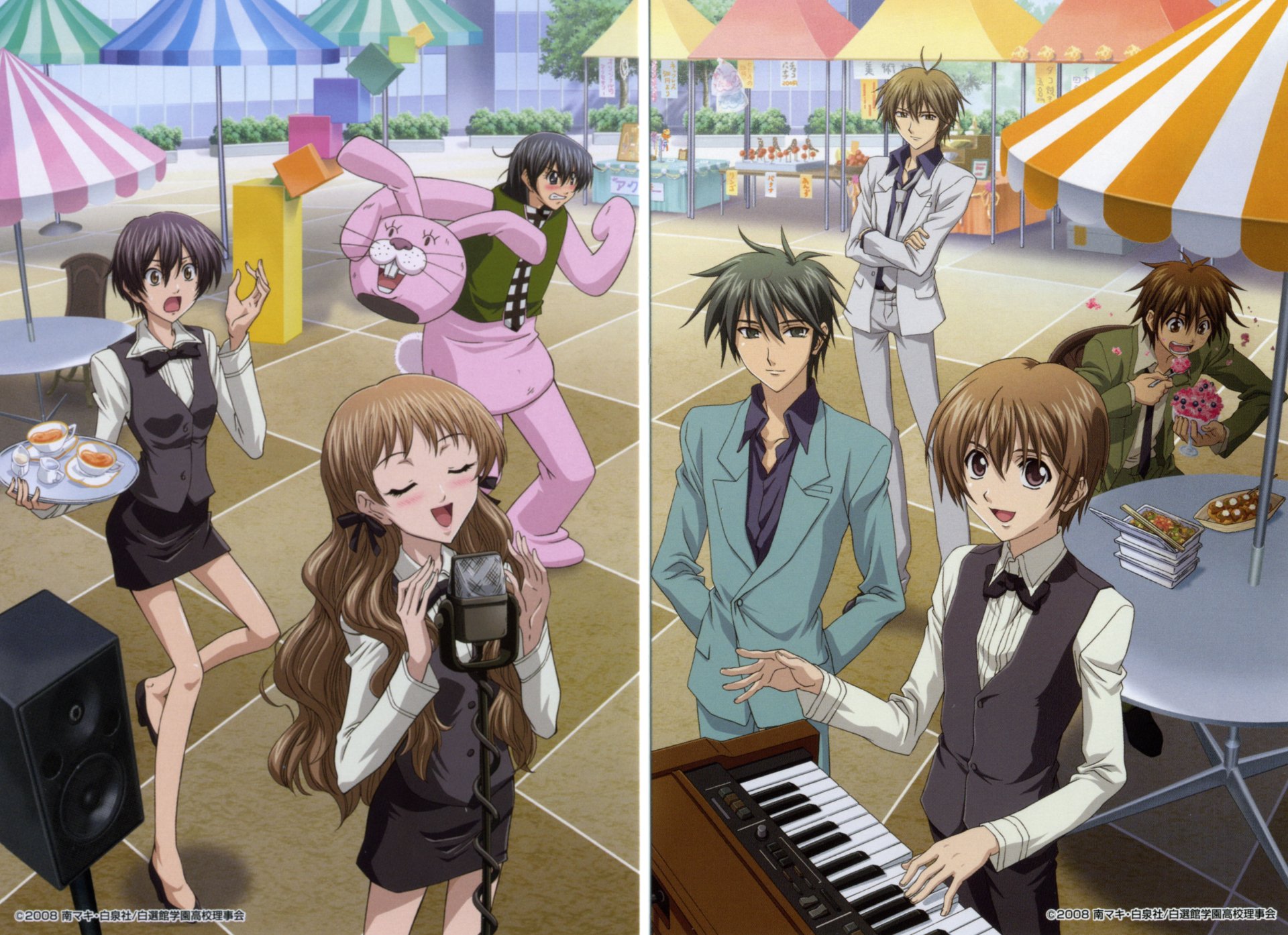 Download Ryū Tsuji Tadashi Karino Akira Tōdō Hikari Hanazono Kei Takishima Megumi Yamamoto Jun ...