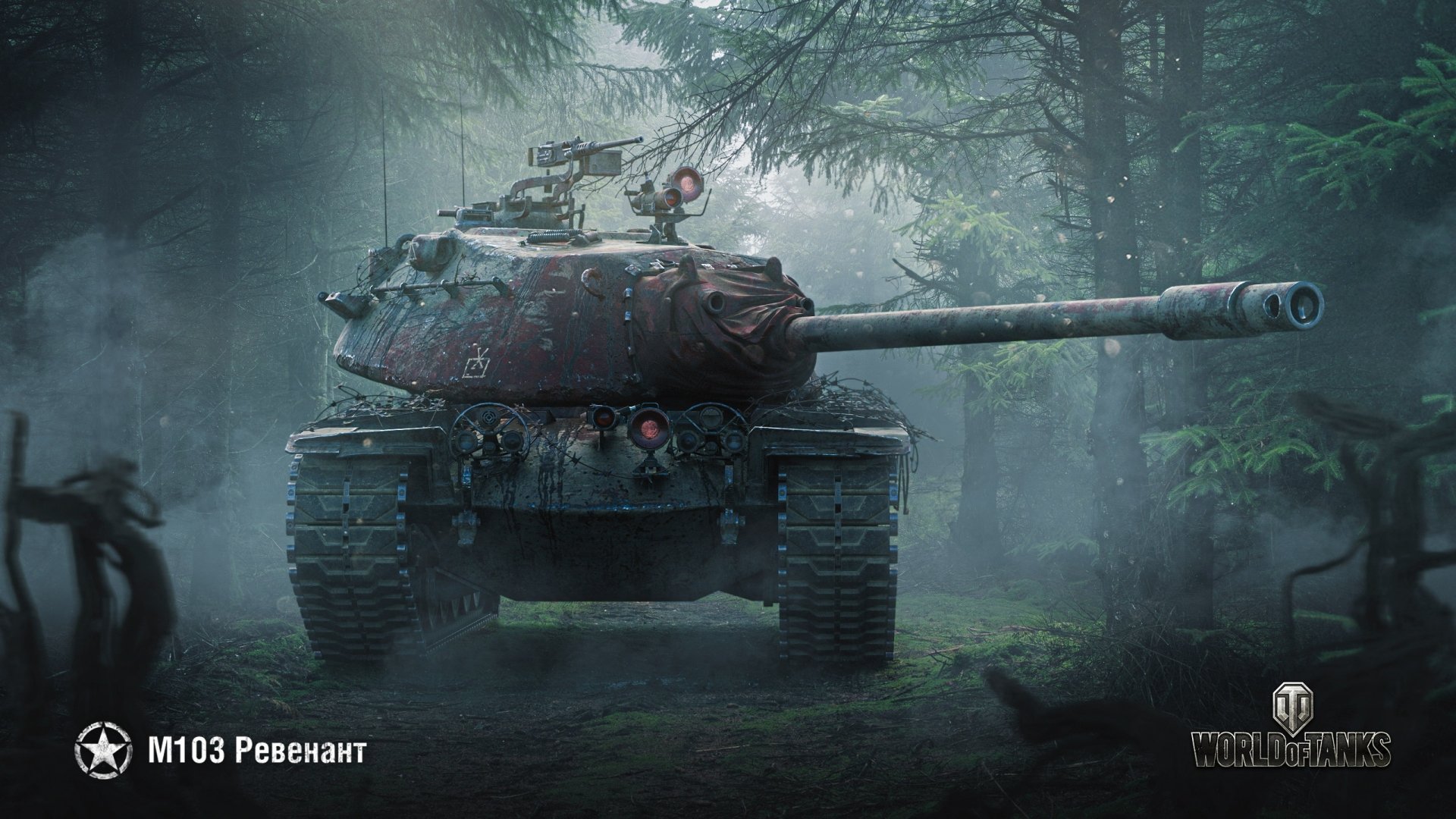World Of Tanks HD Обои | Фон | 2560x1440 | ID:1057071 - Wallpaper Abyss