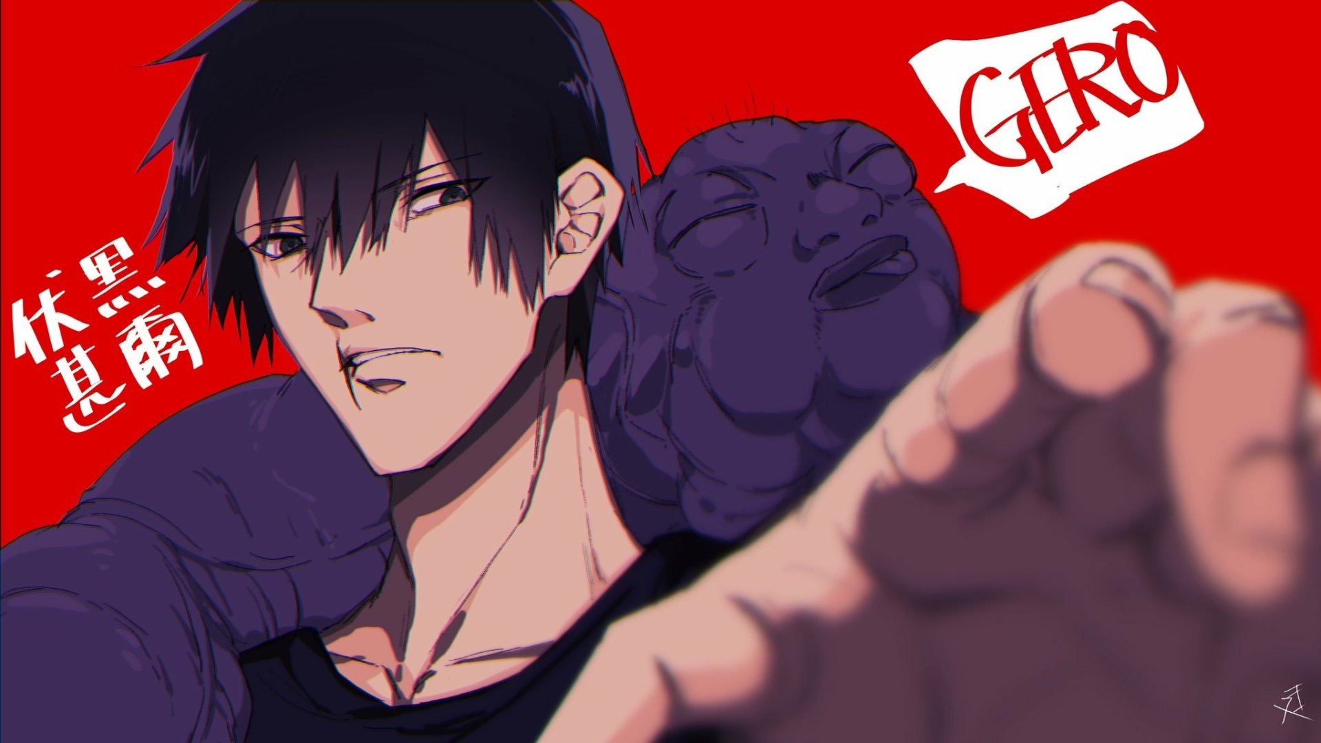 Download Black Hair Toji Fushiguro Anime Jujutsu Kaisen HD Wallpaper by ...