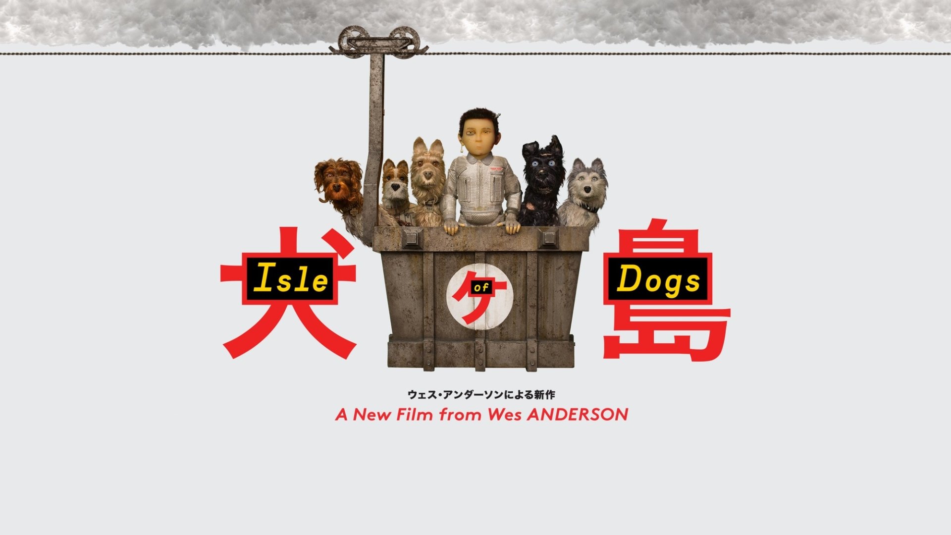 Download Movie Isle Of Dogs HD Wallpaper