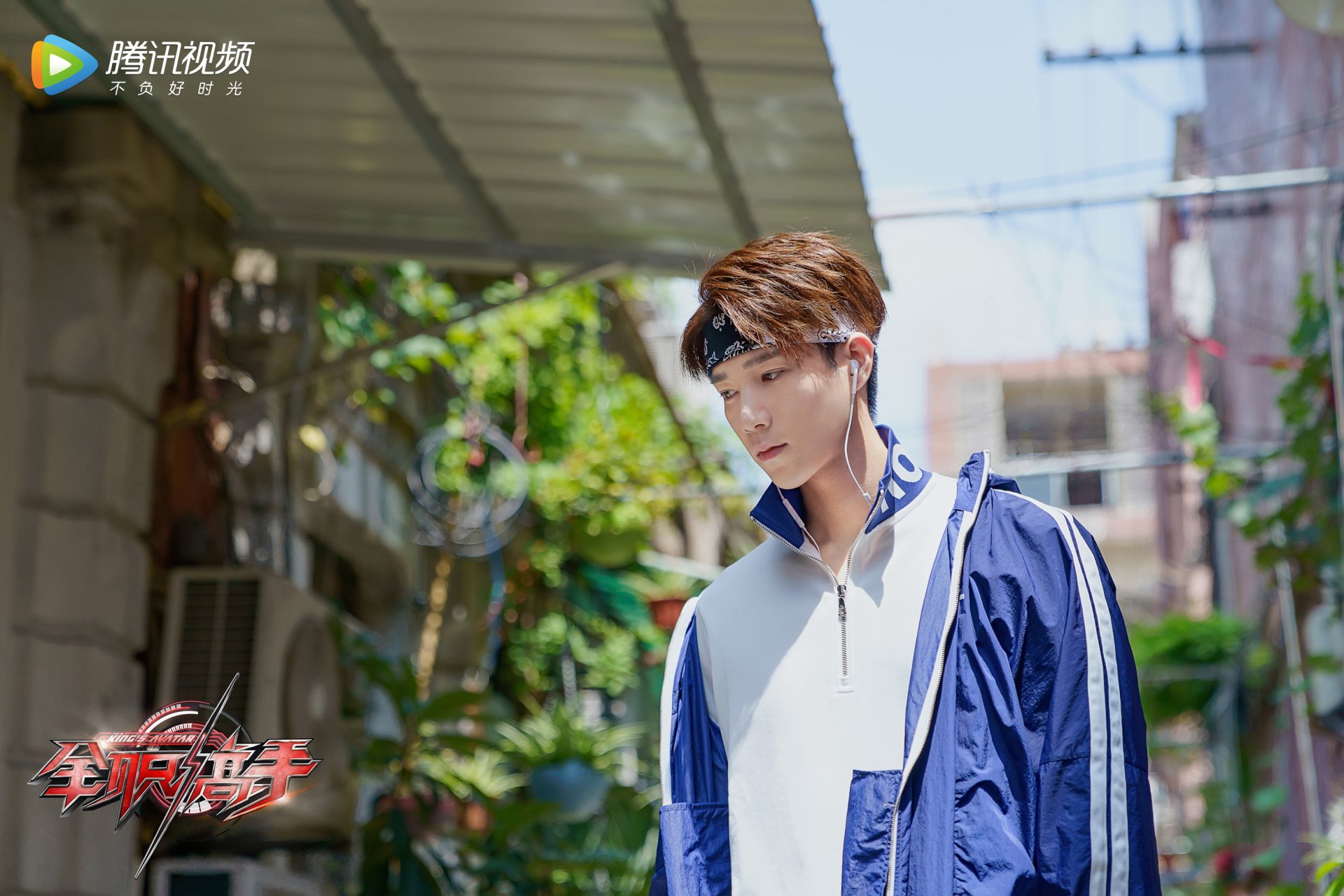 Download TV Show The King's Avatar HD Wallpaper