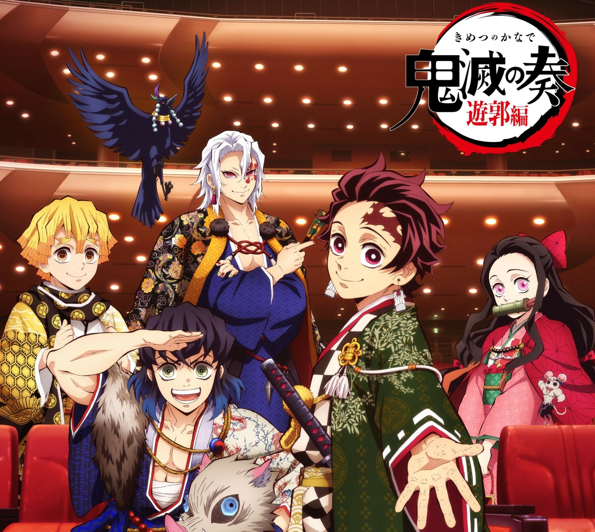 Demon Slayer Heroes United: HD Wallpaper featuring Tanjiro, Zenitsu ...