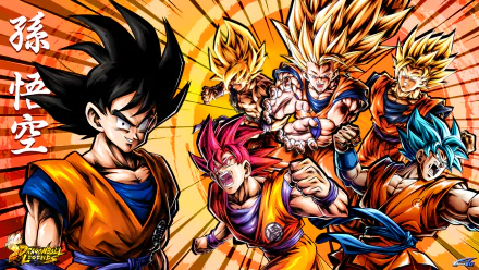 Dragon Ball Legends - Desktop Wallpapers, Phone Wallpaper, PFP, Gifs ...