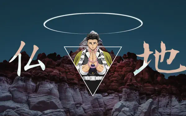 [70+] Gyomei Himejima Wallpapers