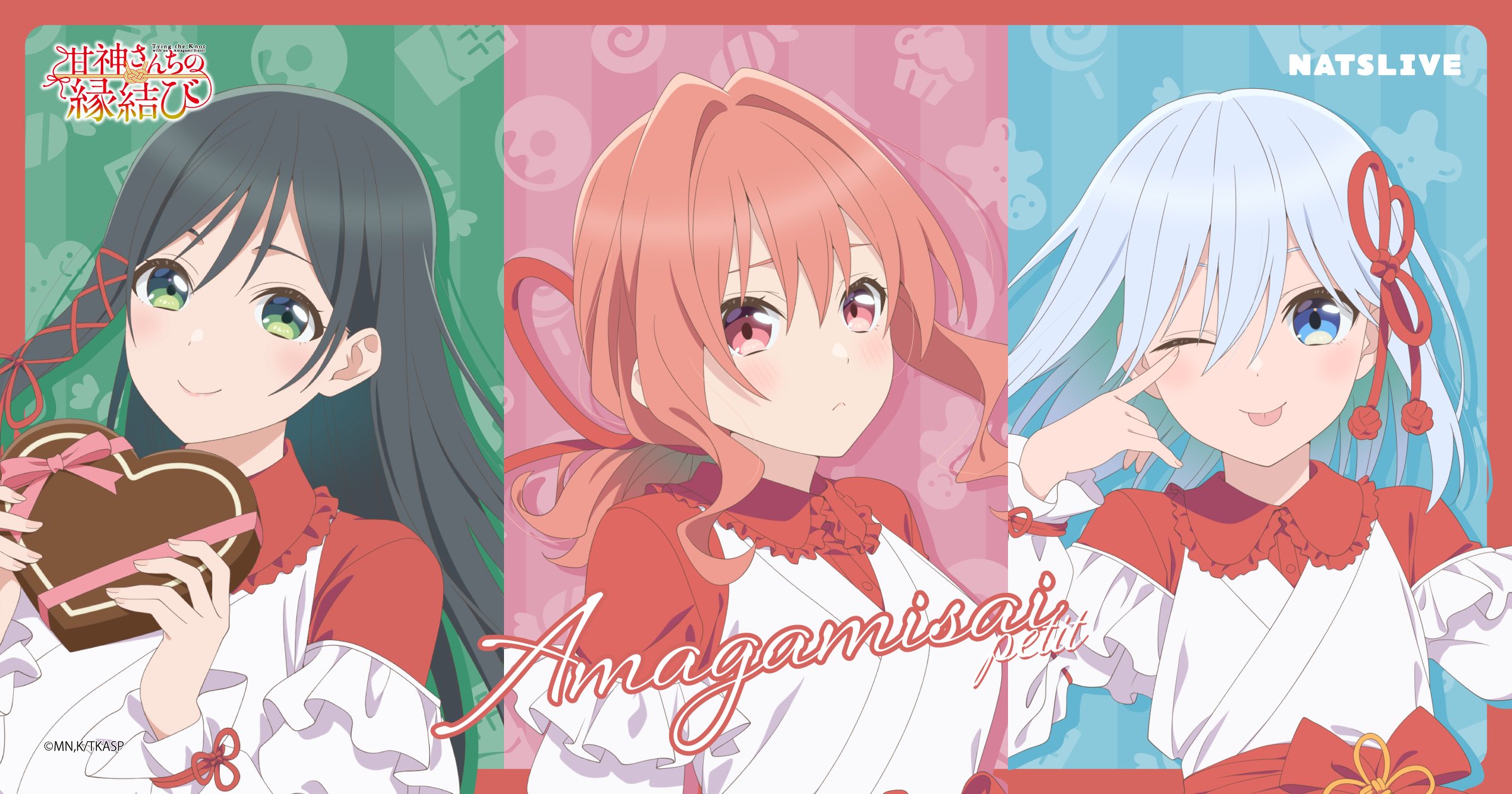 Download Anime Tying The Knot With An Amagami Sister Yae Amagami Yuna ...