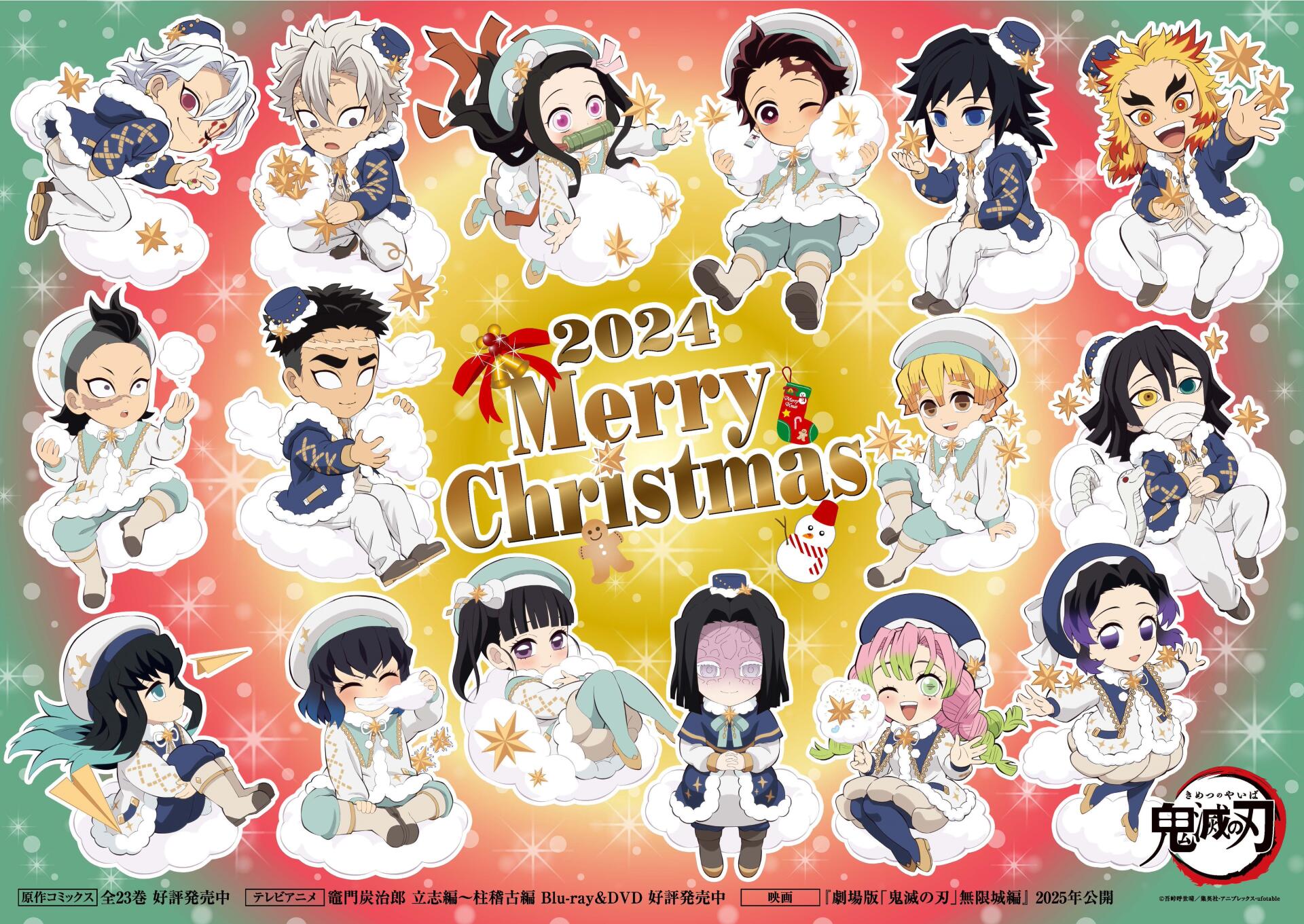 Demon Slayer 4K Ultra HD Merry Christmas 2024 Anime Wallpaper Celebration