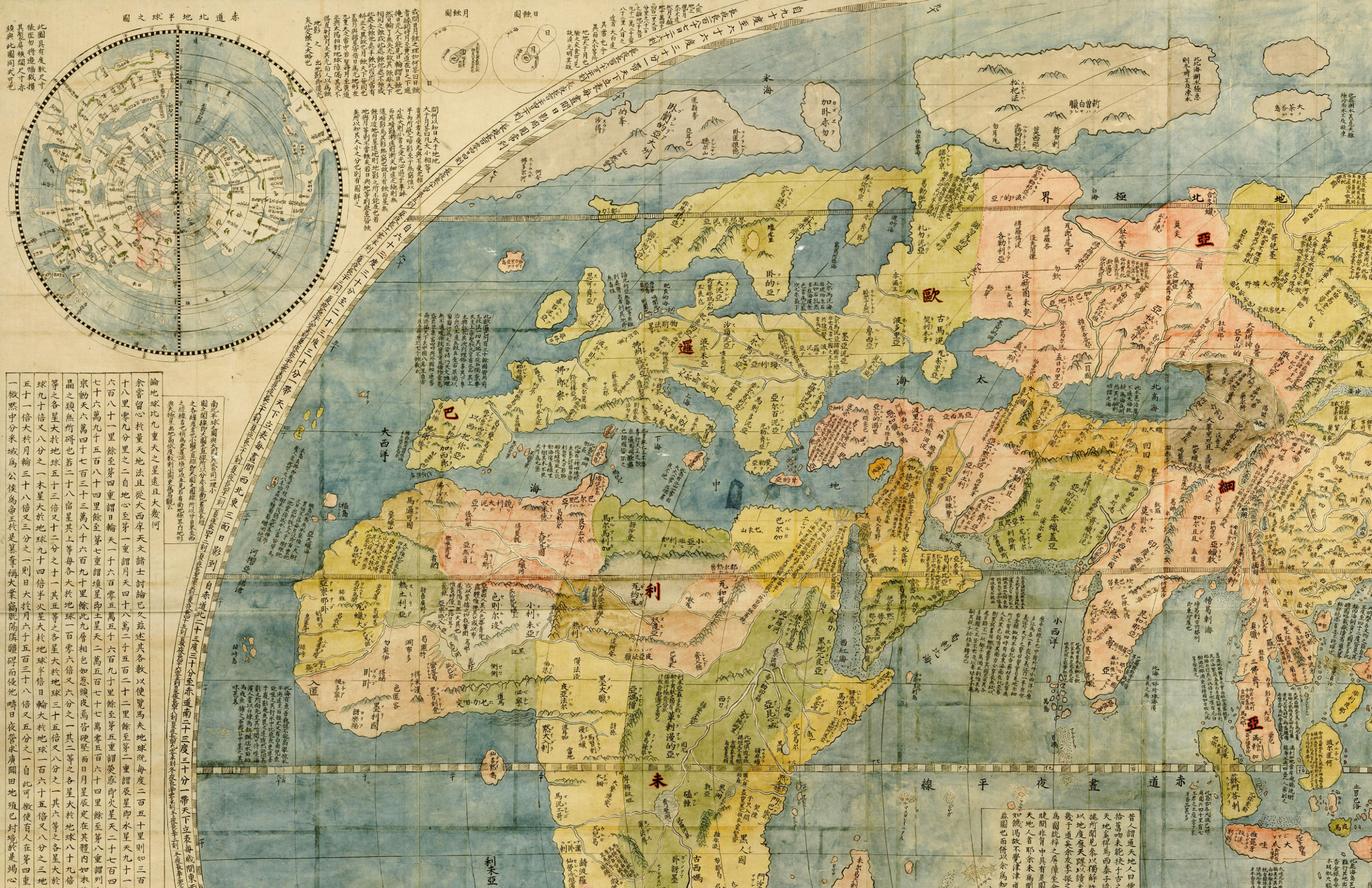 Download Misc Map HD Wallpaper