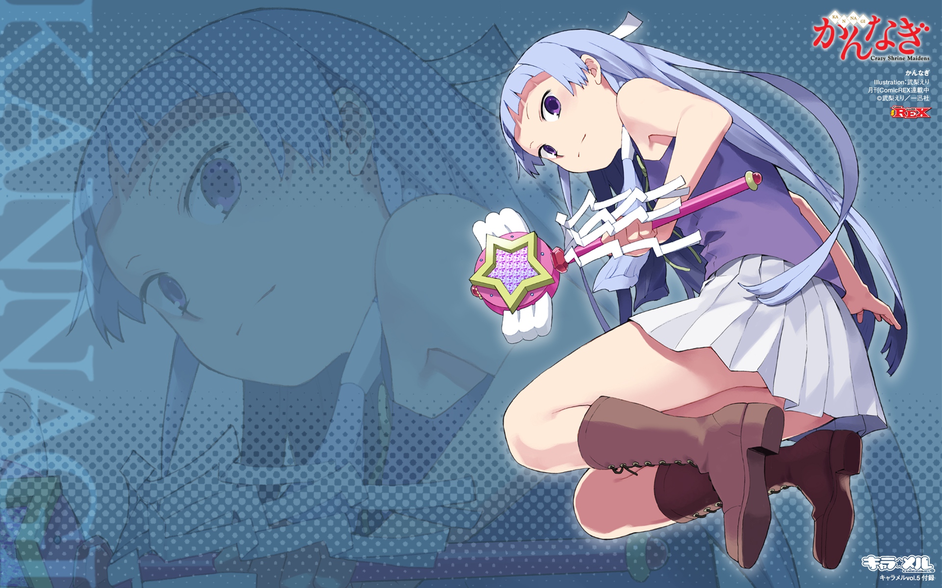 Anime Kannagi: Crazy Shrine Maidens HD Wallpaper