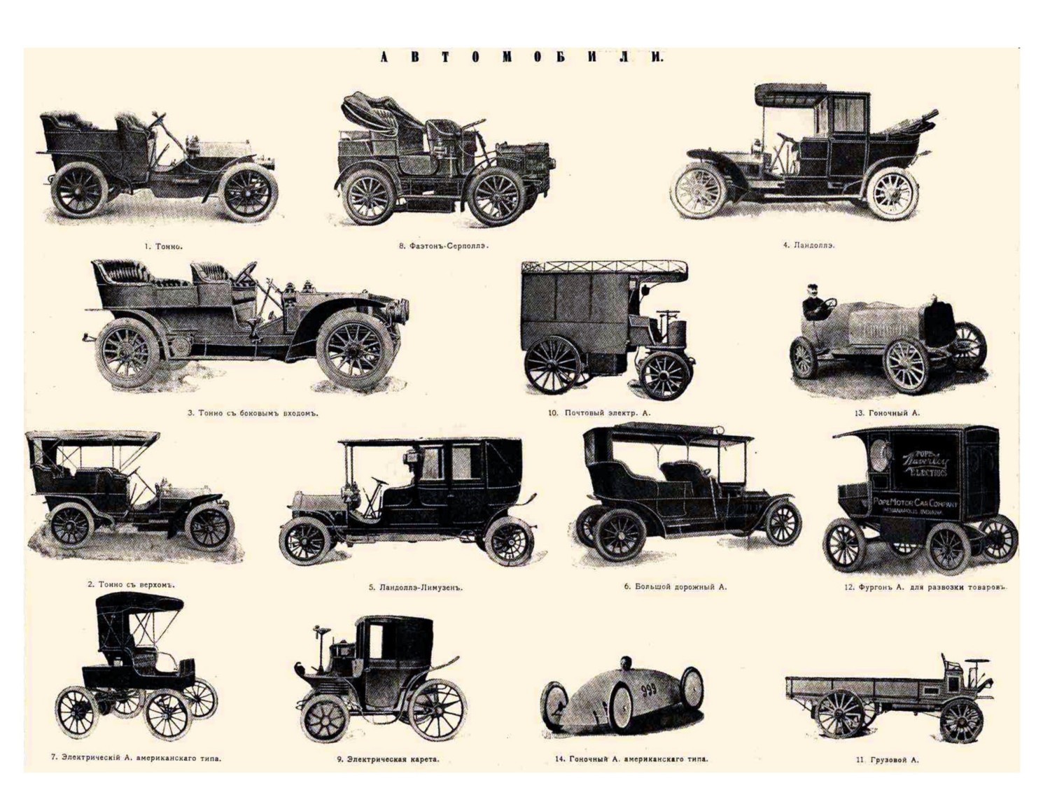 Download Vehicle Car Wallpaper