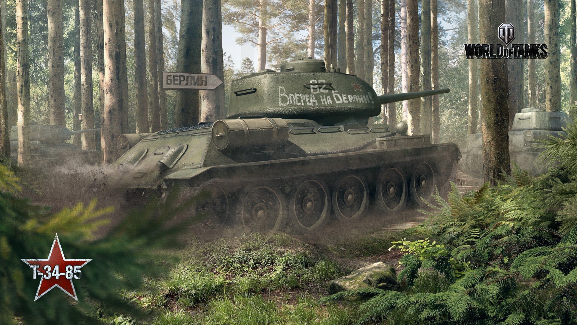 World of Tanks HD: T-34-85 Tank in Forest Ambush Wallpaper