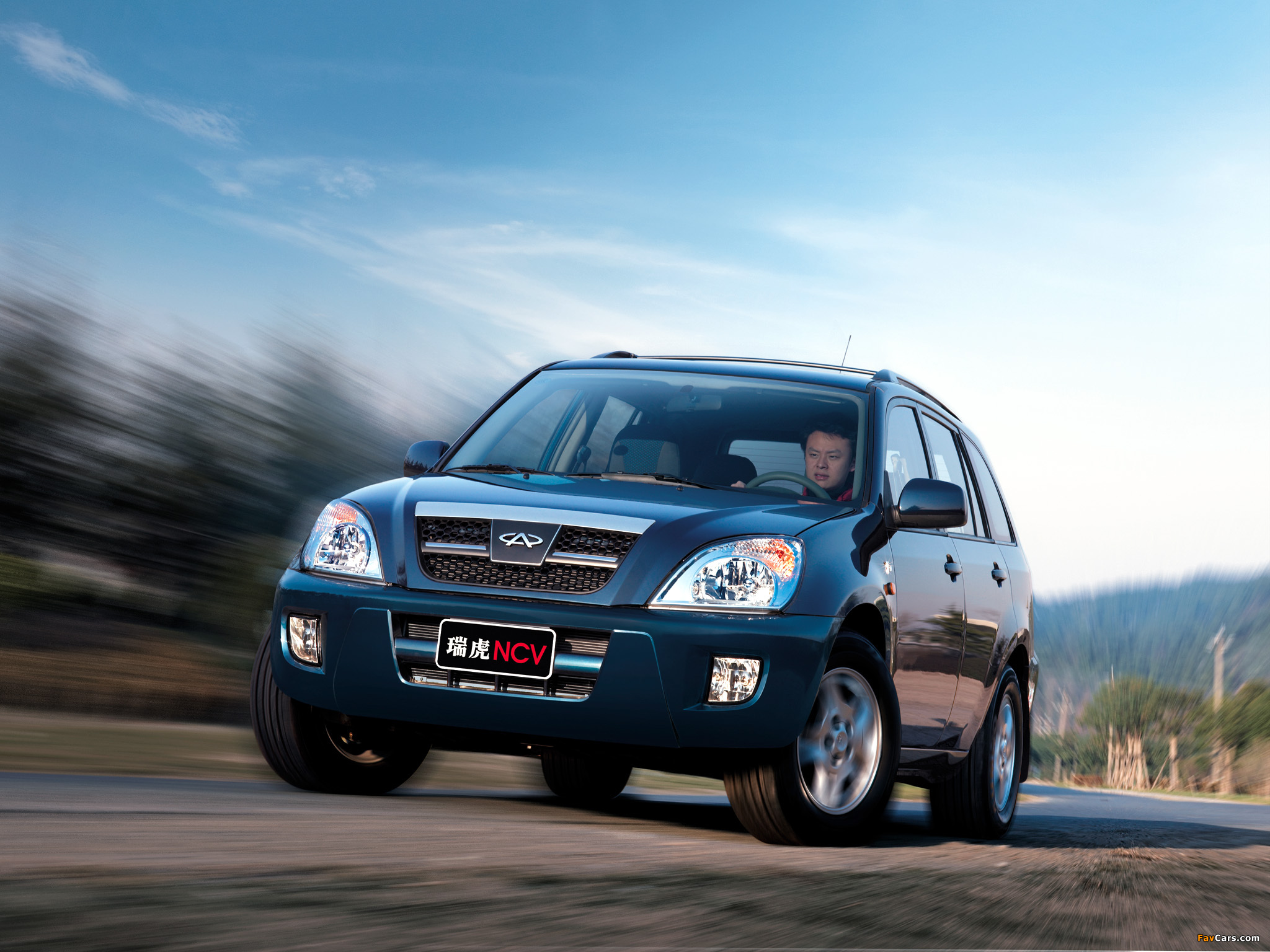 Download Vehicle Chery Tiggo HD Wallpaper