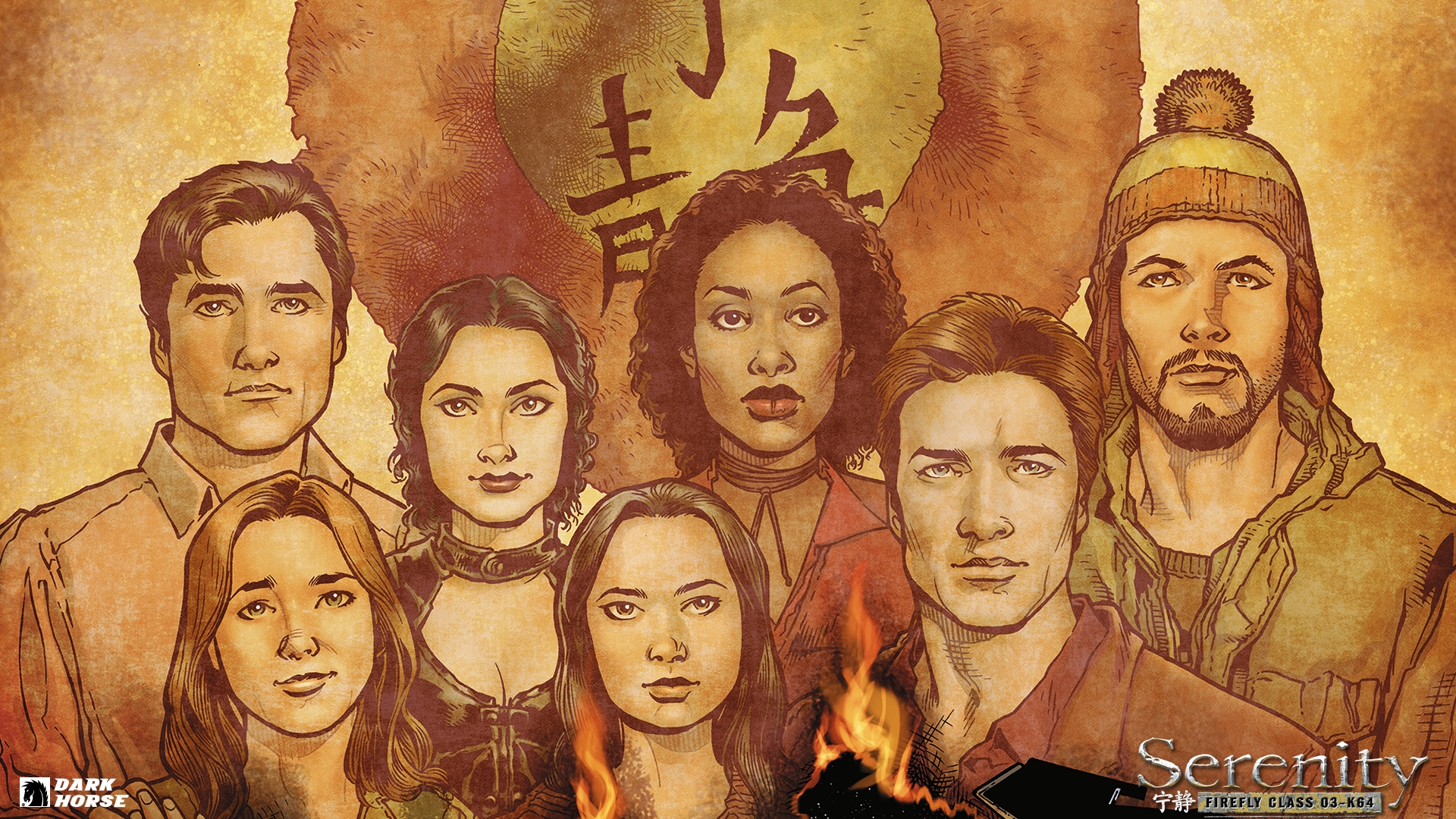 Serenity HD Wallpaper