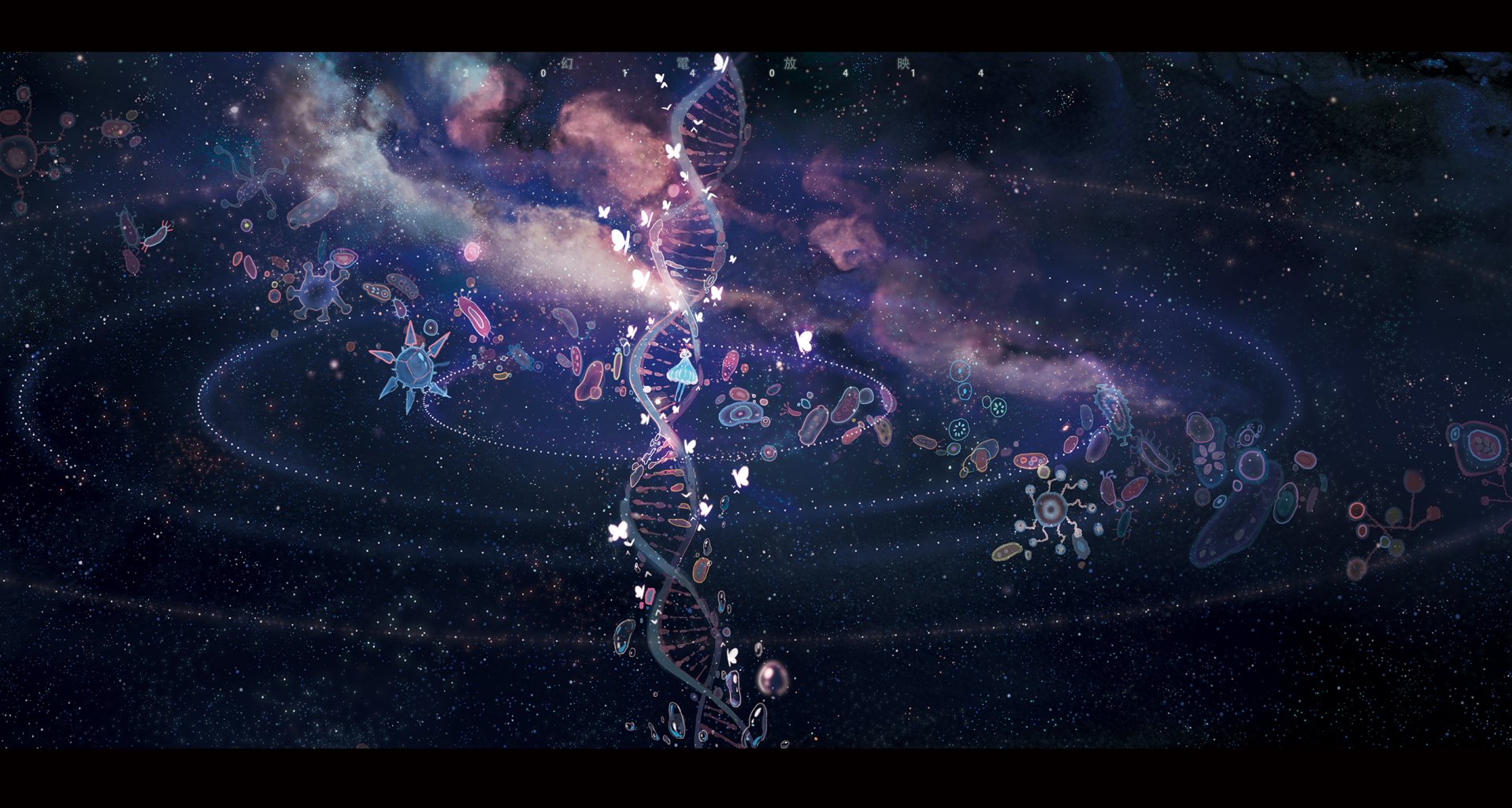 Cosmic DNA: Abstract Artistic HD Wallpaper