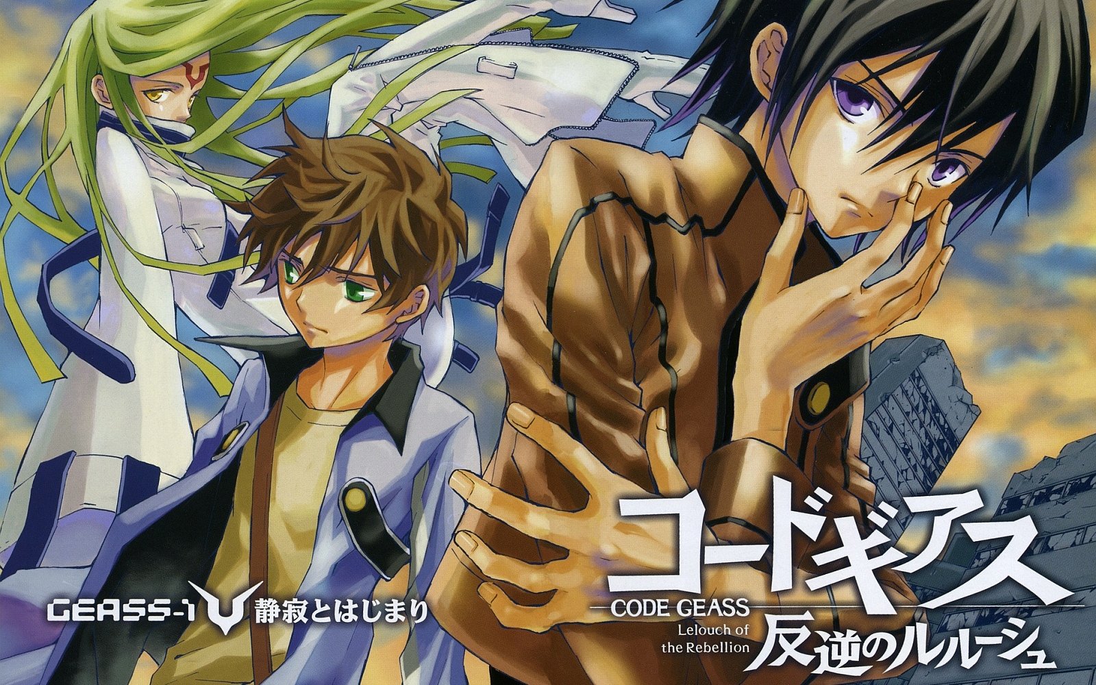 Anime Code Geass Wallpaper