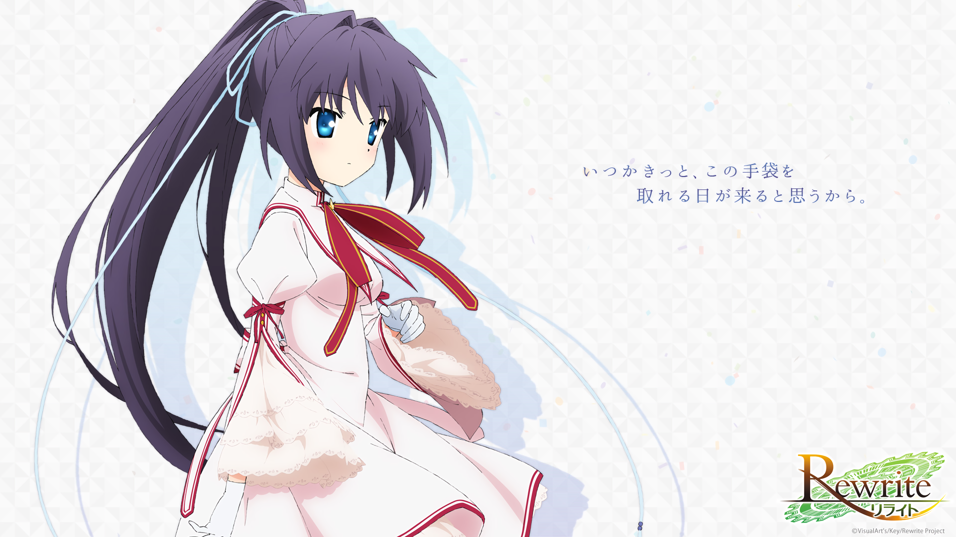 Download Lucia Konohana Anime Rewrite HD Wallpaper