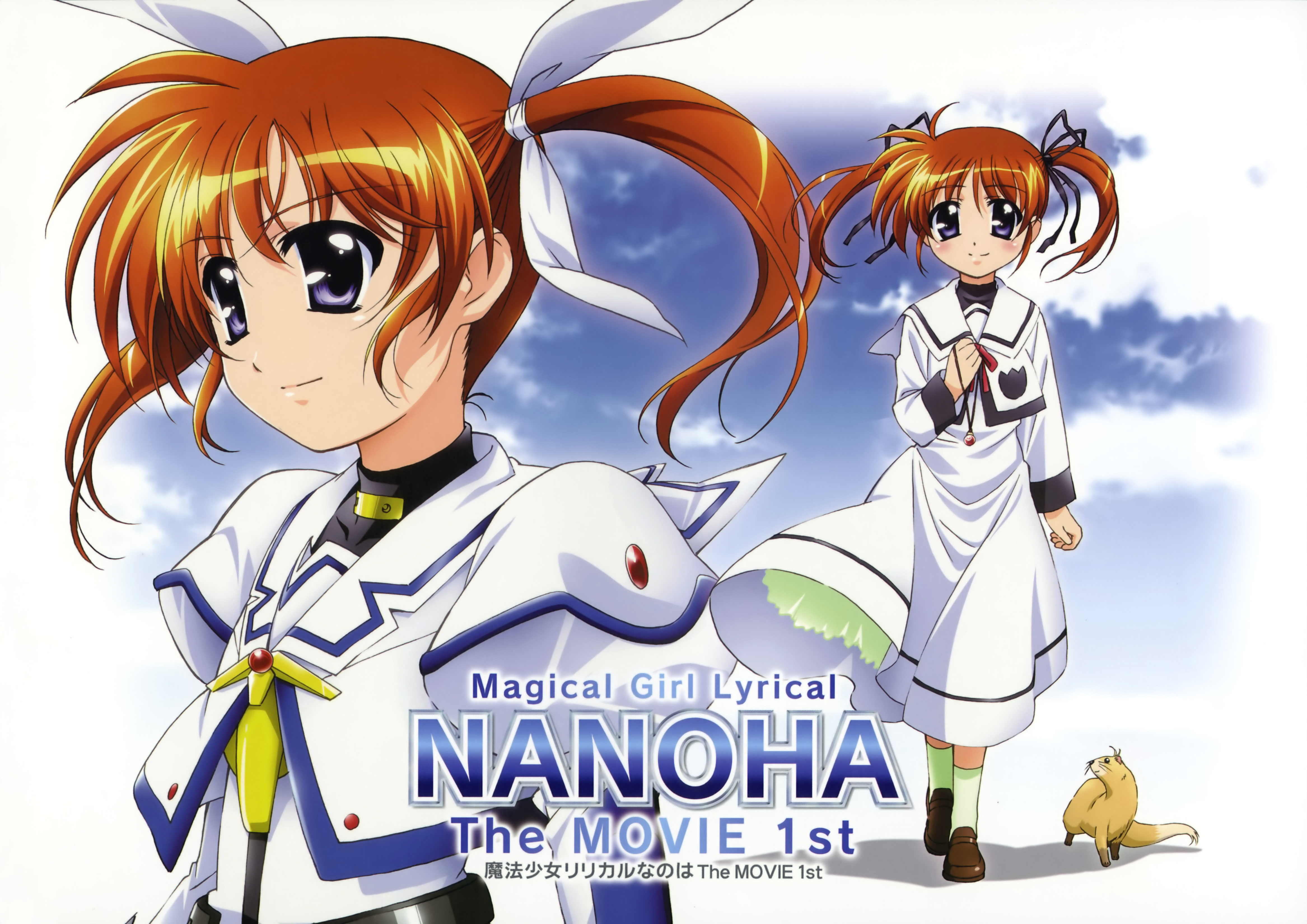 Download Anime Magical Girl Lyrical Nanoha 4k Ultra HD Wallpaper