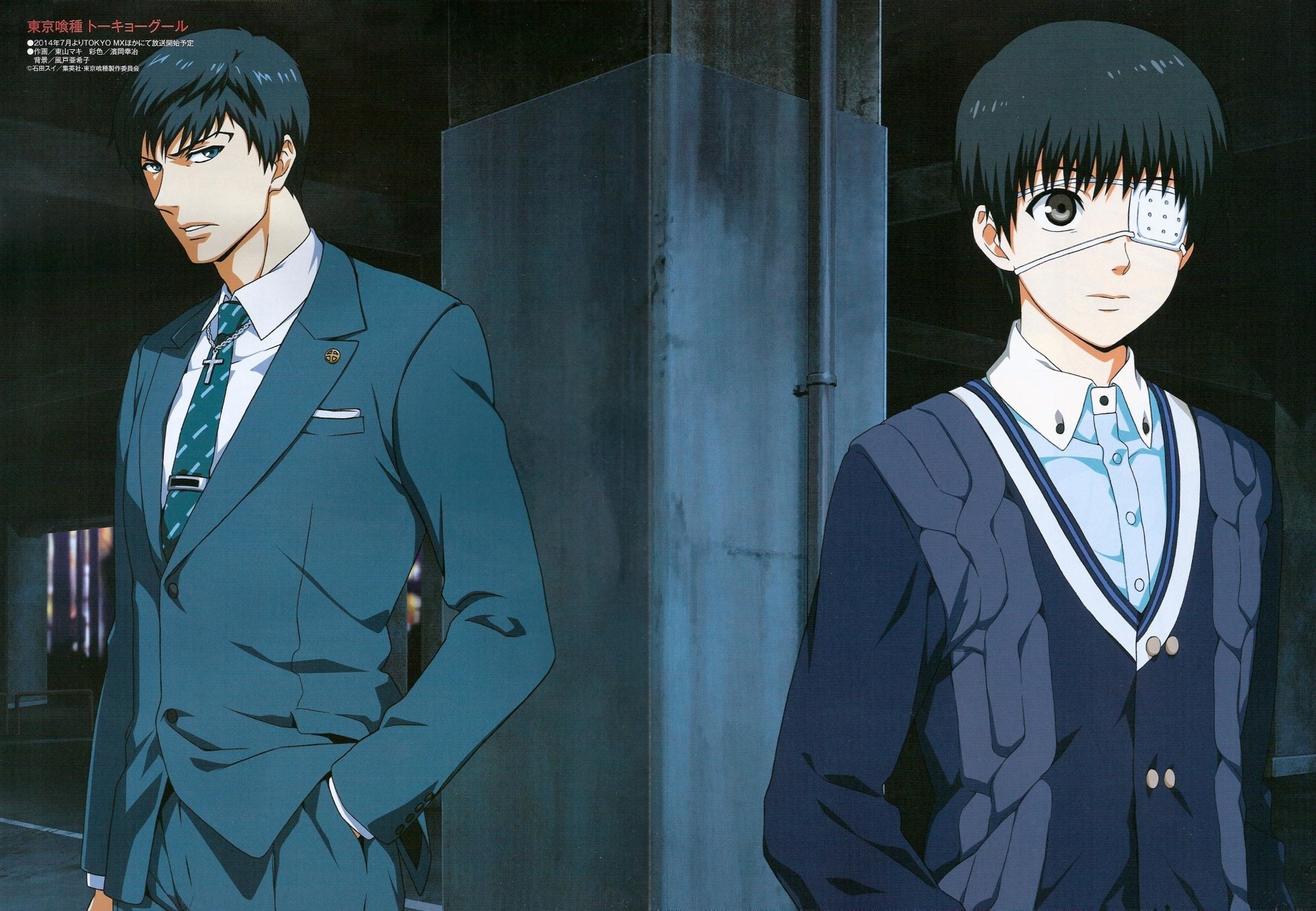 Koutarou Amon - Desktop Wallpapers, Phone Wallpaper, PFP, Gifs, and More!