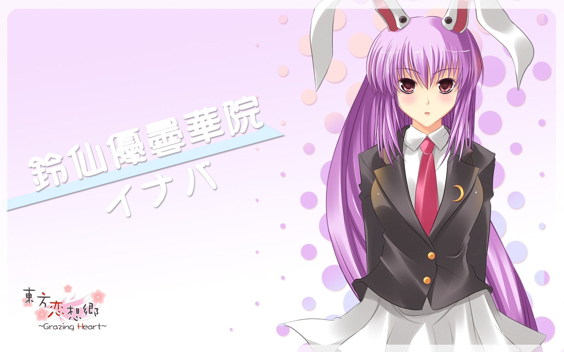 Download Reisen Udongein Inaba Anime Touhou HD Wallpaper