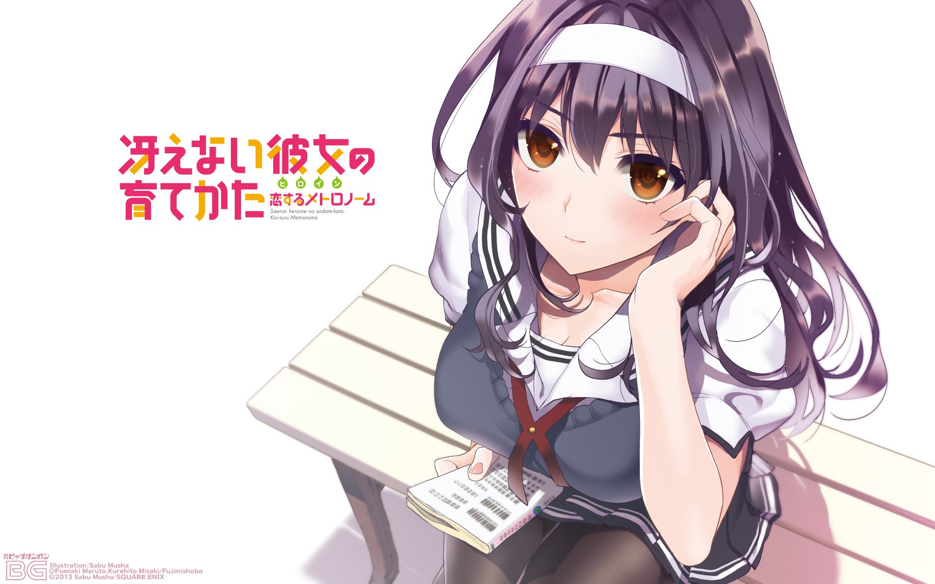 Saekano HD Wallpaper: Captivating Moments from How to Raise a Boring ...