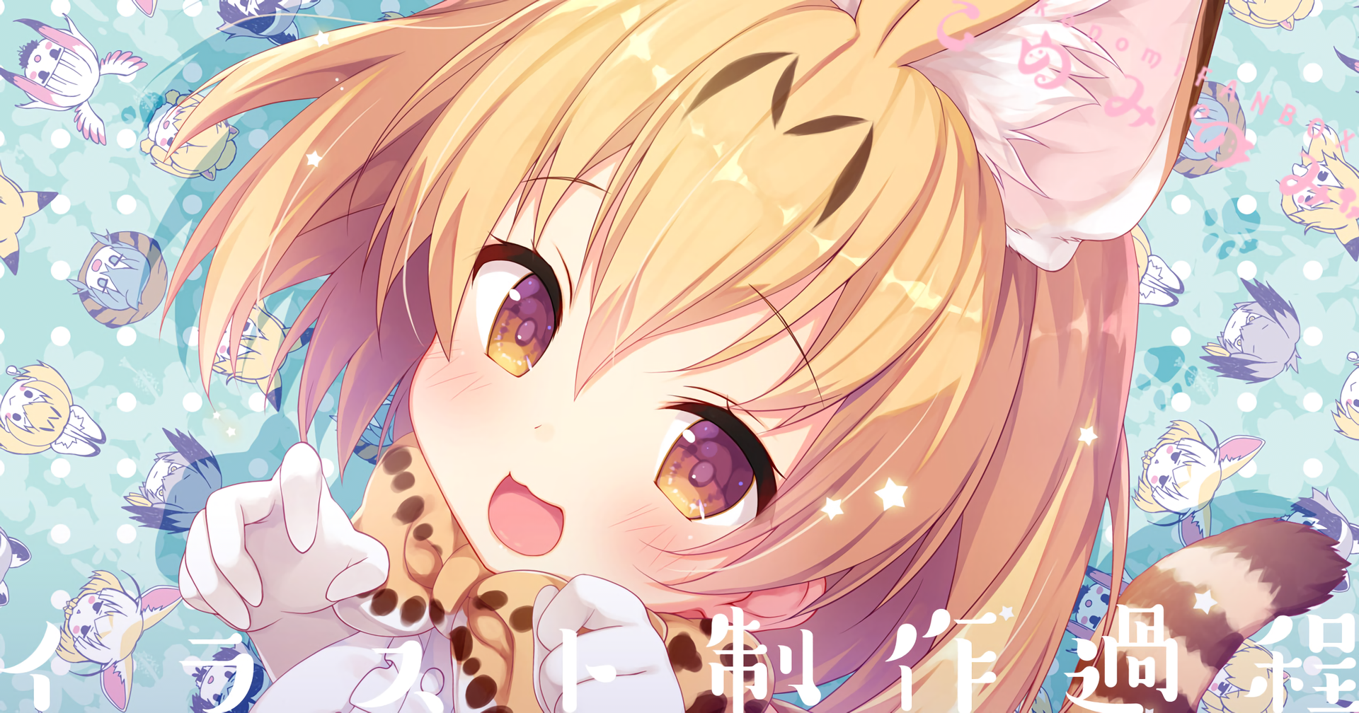 Kemono Friends - Desktop Wallpapers, Phone Wallpaper, PFP, Gifs, and More!