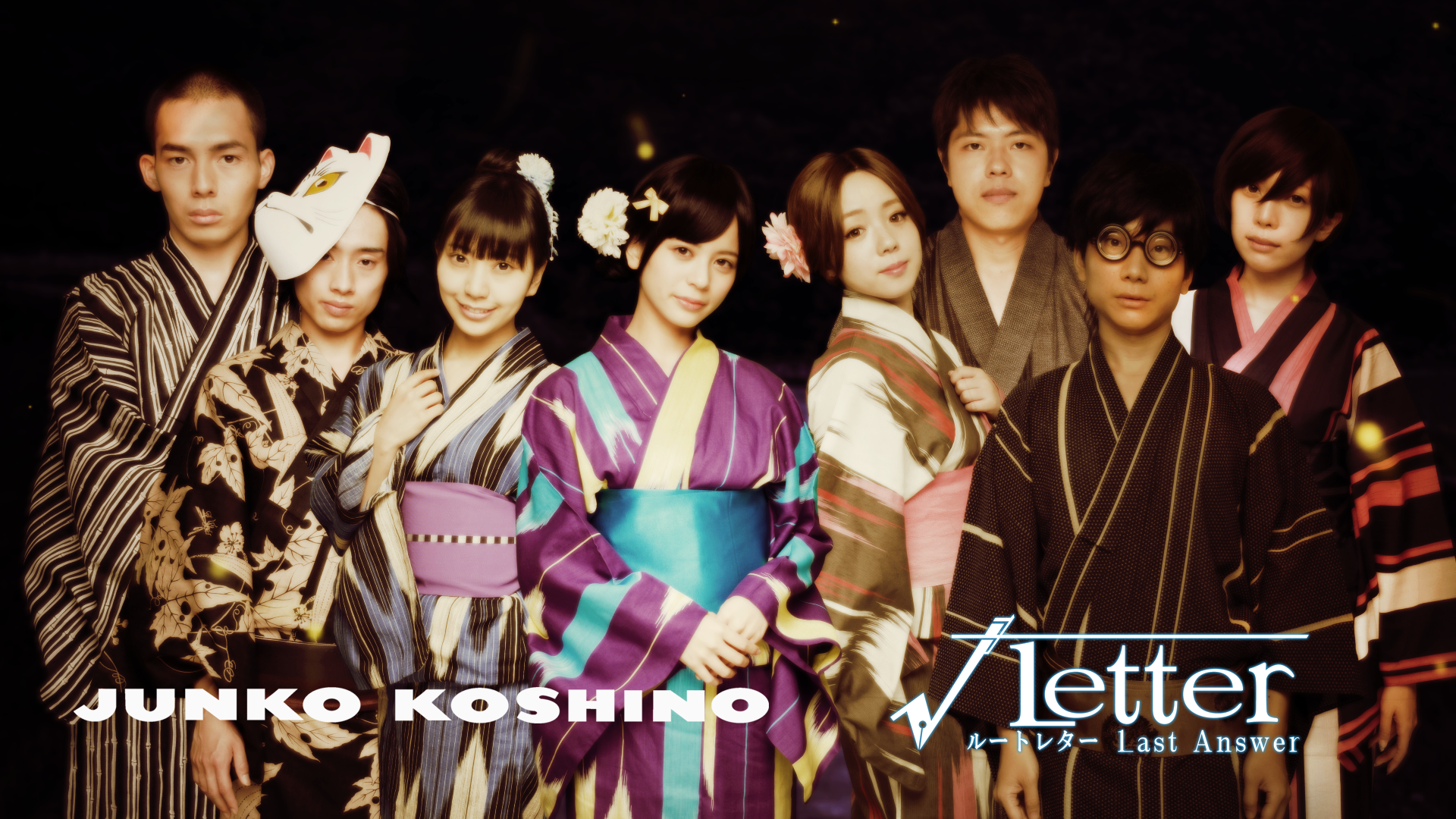 Root Letter: Last Answer HD Wallpaper